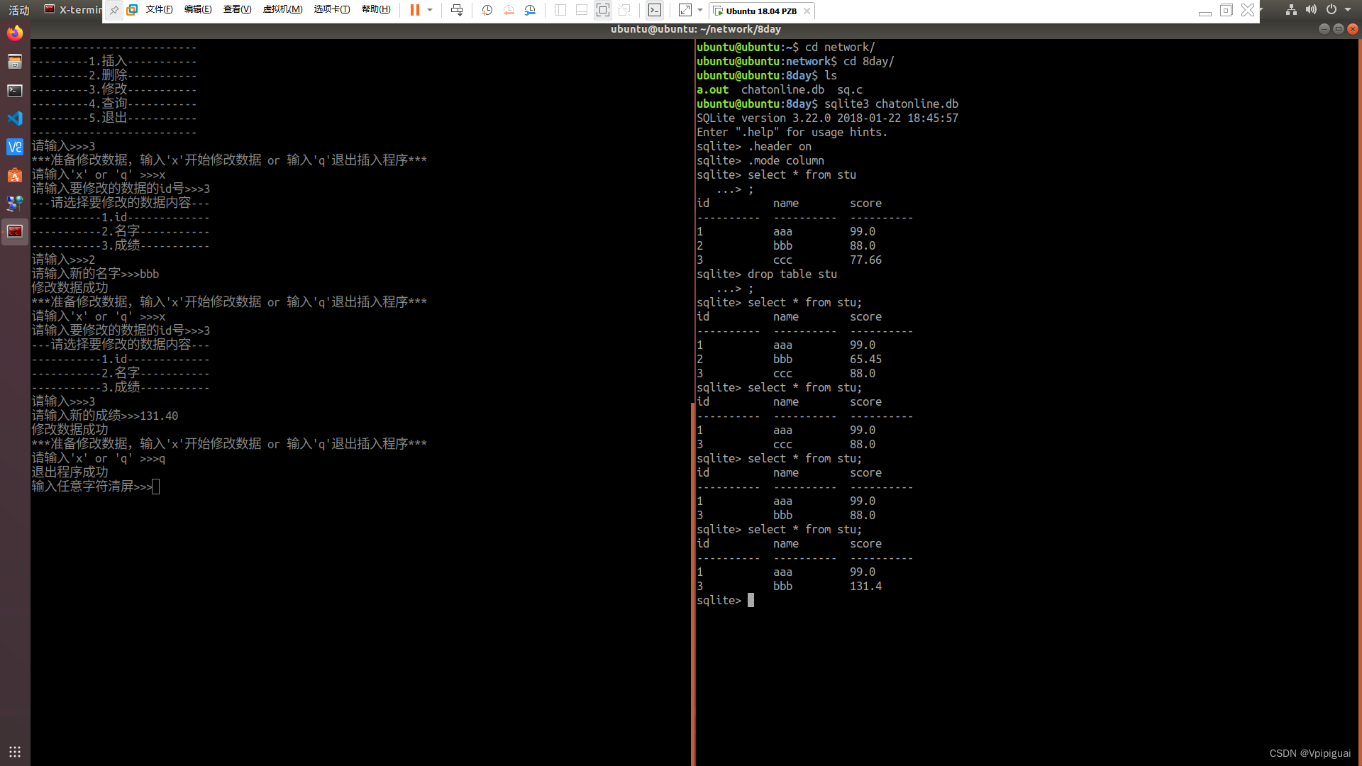 用c语言实现sqlite3增删改功能sqlite3增删改查c语言 Csdn博客