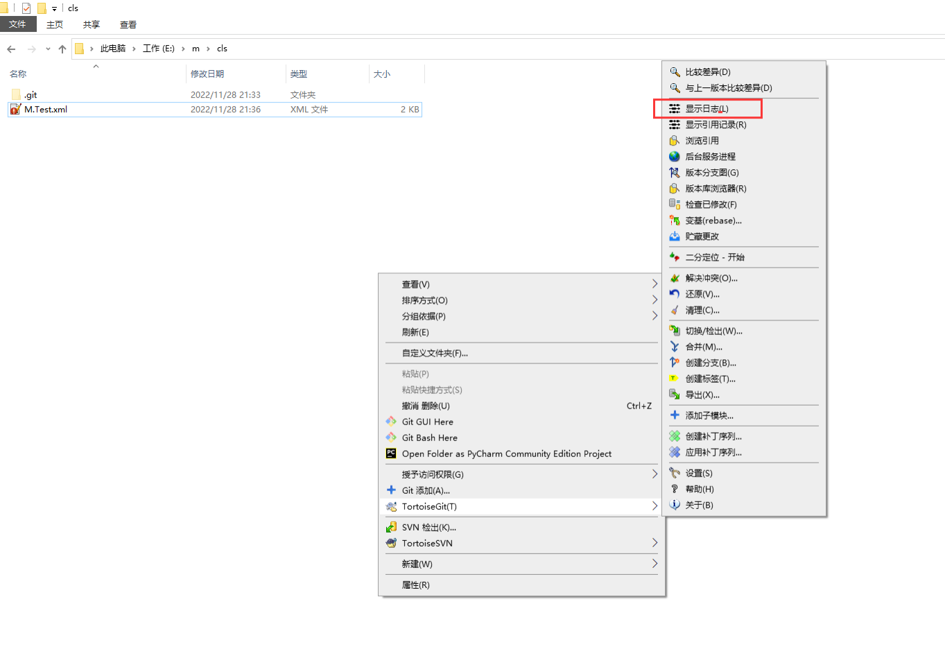 编译时进行版本控制_pip install gitpython>=3.1.30-CSDN博客