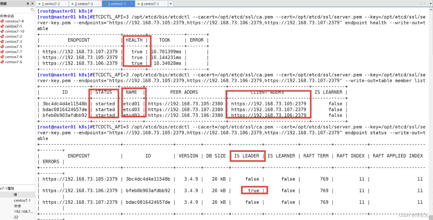 二进制部署k8集群（上）搭建单机matser和etcd集群-CSDN博客