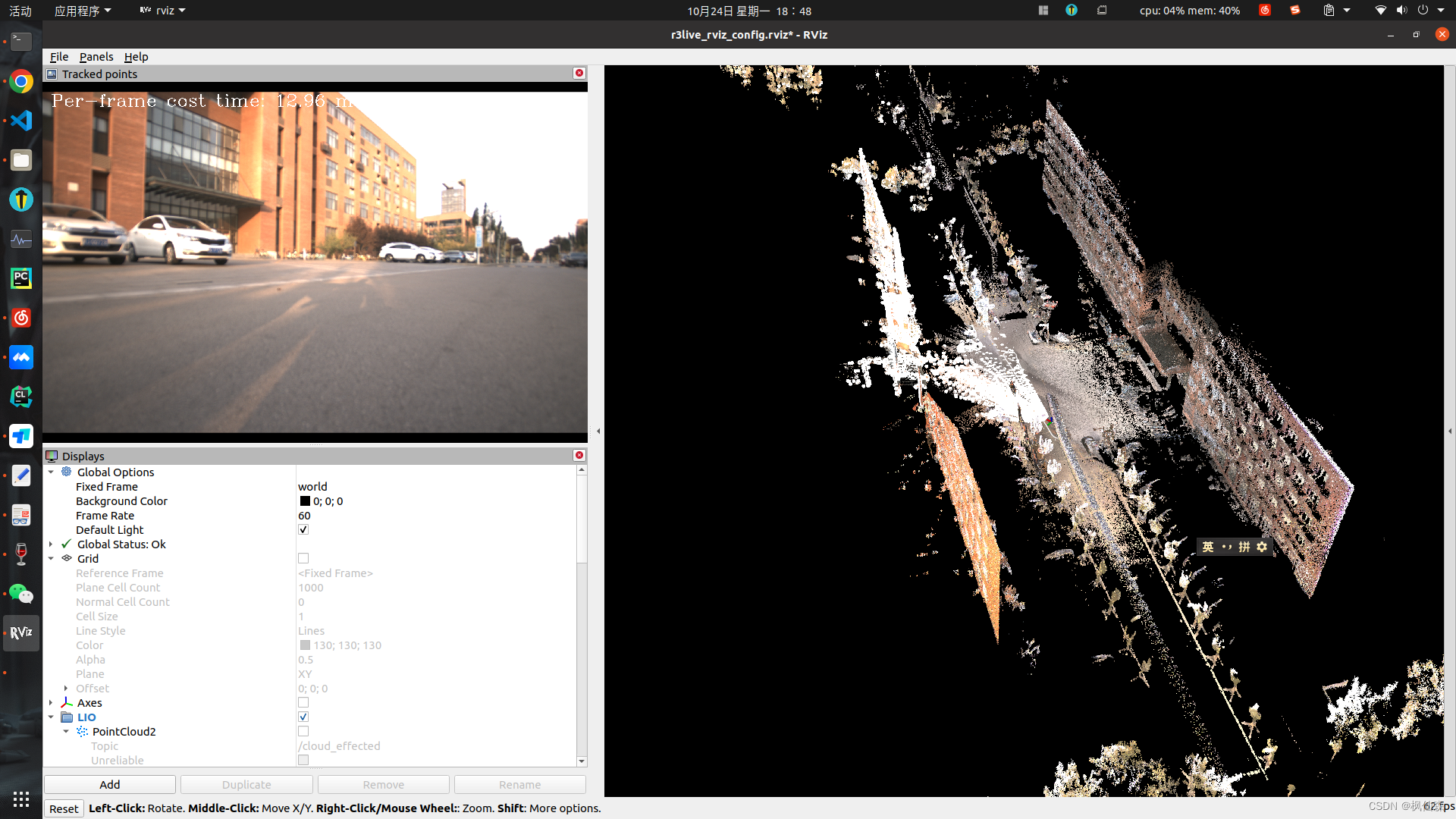 真手把手带你跑r3live-CSDN博客