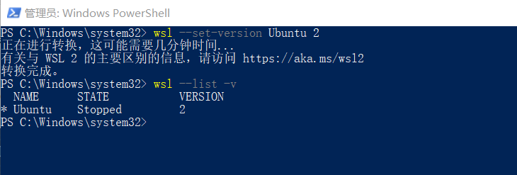 Windows10 从wsl1与升级到wsl2_怎么看是wsl1还是wsl2-CSDN博客
