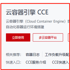 华为云obs在java中的使用_java对接华为obs存储-CSDN博客