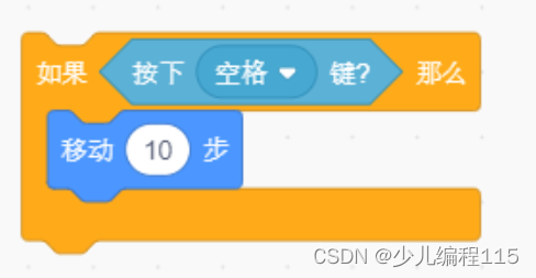 Scratch3.0----程序流程结构_scratch三大结构-CSDN博客