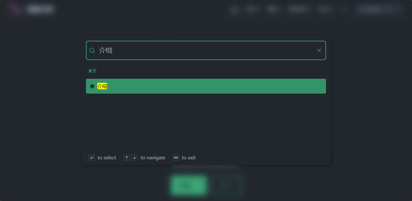 Vuepress 2从0-1保姆级进阶教程——搜索篇（含Algolia）_vuepress2 全文搜索-CSDN博客