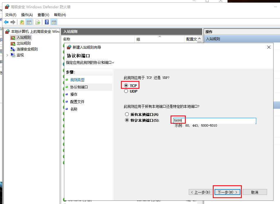 远程连接阿里云服务器（ECS）SQL Server数据库_如何连接阿里云sql server-CSDN博客