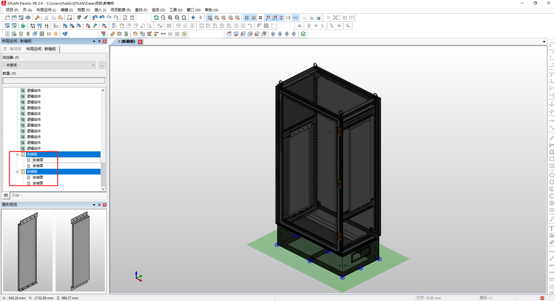 EPLAN_3D propanel 的粗略使用方式_eplan pro panel教程-CSDN博客
