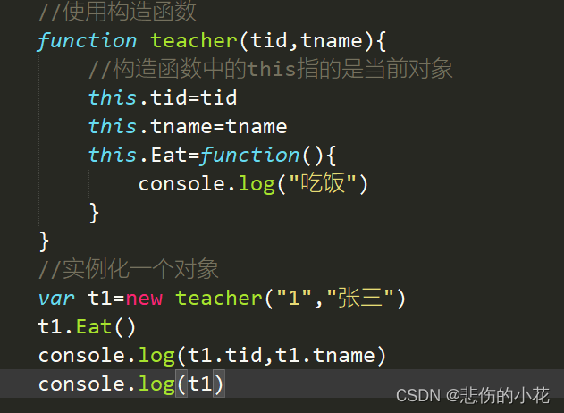 Javascript中的对象及字符串的常用属性js 对象属性 与 字符串 Csdn博客 