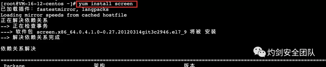Cobalt Strike入门使用_cobalt strike vnc-CSDN博客