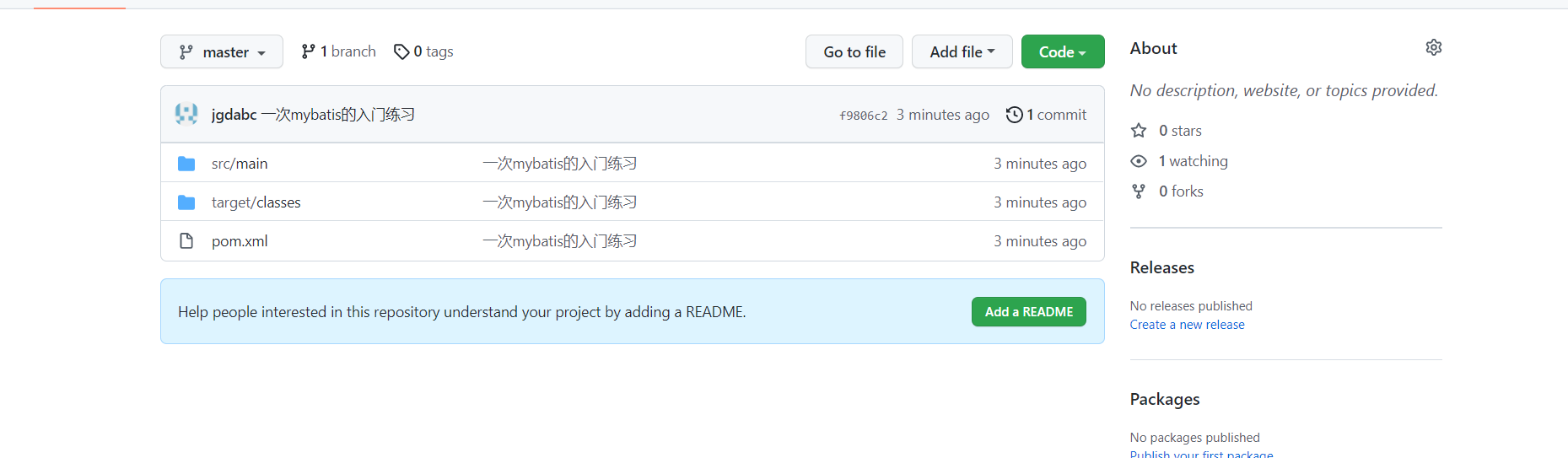 project is registered as a Git root, but no Git repositories were found there-阿里云开发者社区