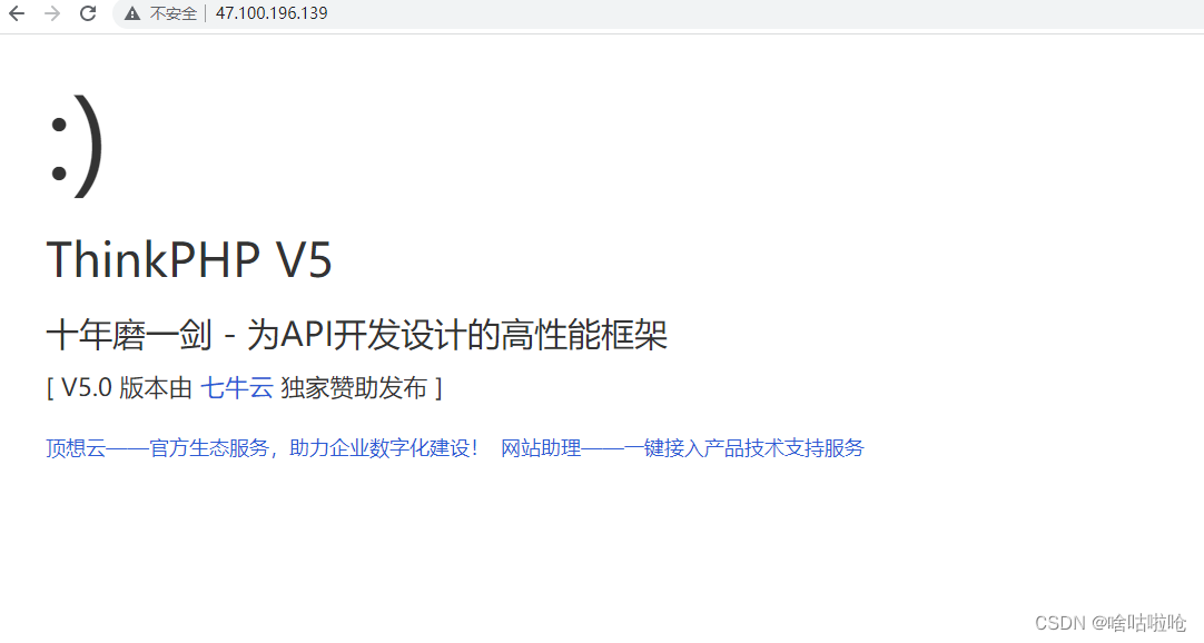 小白实操搭建Nginx1.2.0+PHP7.0+MySQL5.7+Thinkphp5项目，看这篇就够了_nginx php 7.0-CSDN博客
