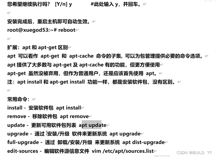 【无标题】kali linux day1-CSDN博客