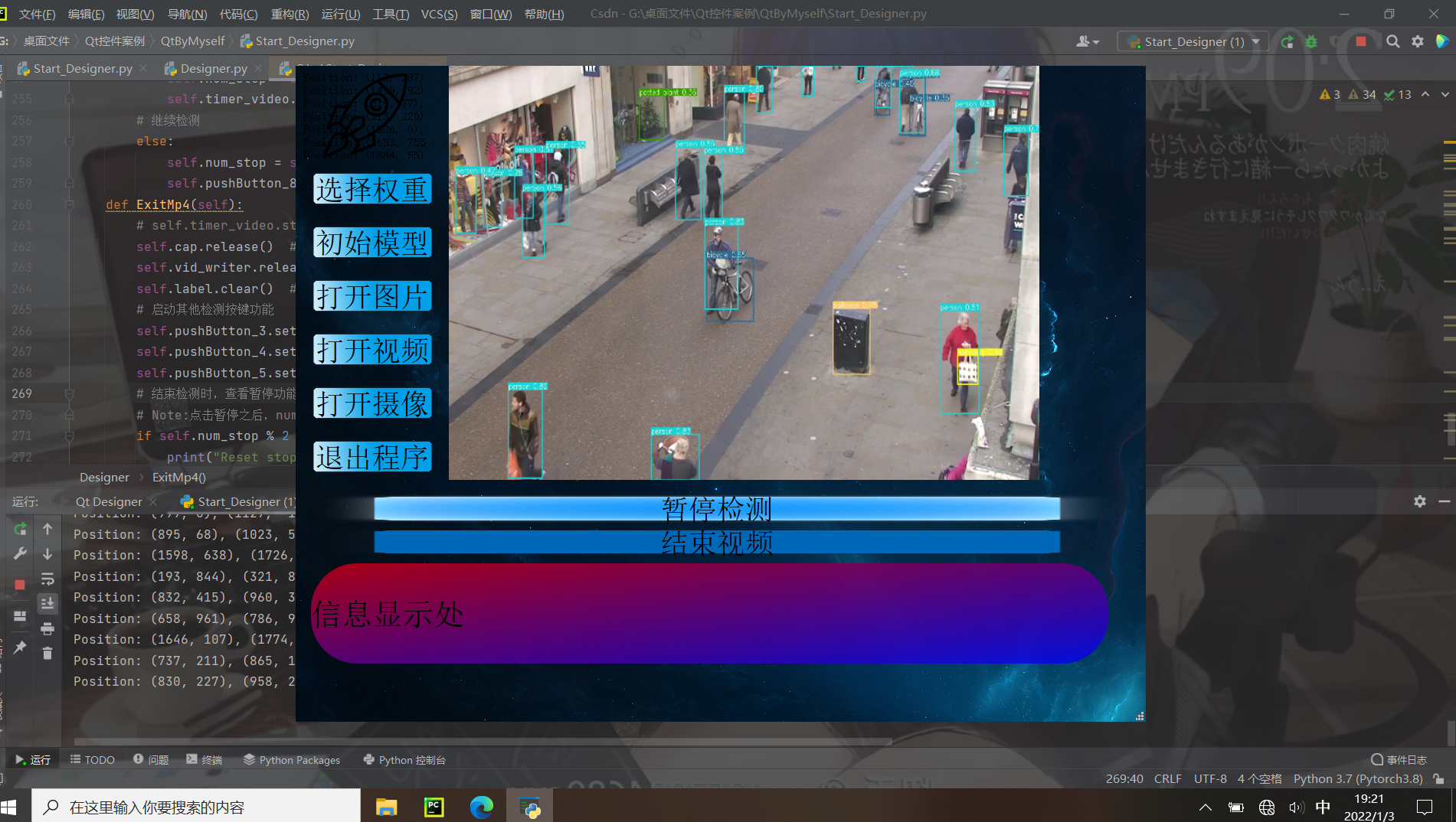 PyQt5精美按钮和Label控件(点击以及悬停变化)_pyqt5 设置按钮悬停图片-CSDN博客