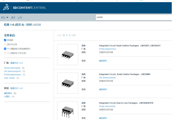 （五）立创EDA之3D模型_立创eda 3d模型-CSDN博客