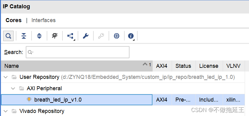 6 自定义 IP 核-呼吸灯实验—PL_ip-flow 19-889-CSDN博客