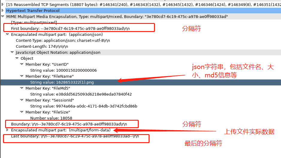 使用libevent evhttp做服务器提供文件上传、下载、查询功能_libevent 文件上传-CSDN博客