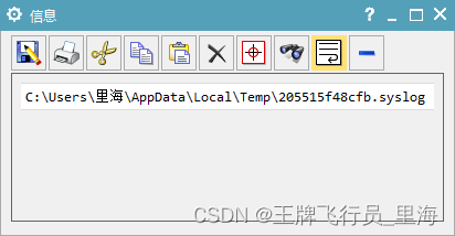 UG/NX二次开发 获取日志文件路径 UF_ask_syslog_filename_ug二次开发,根据txt文件画路径-CSDN博客