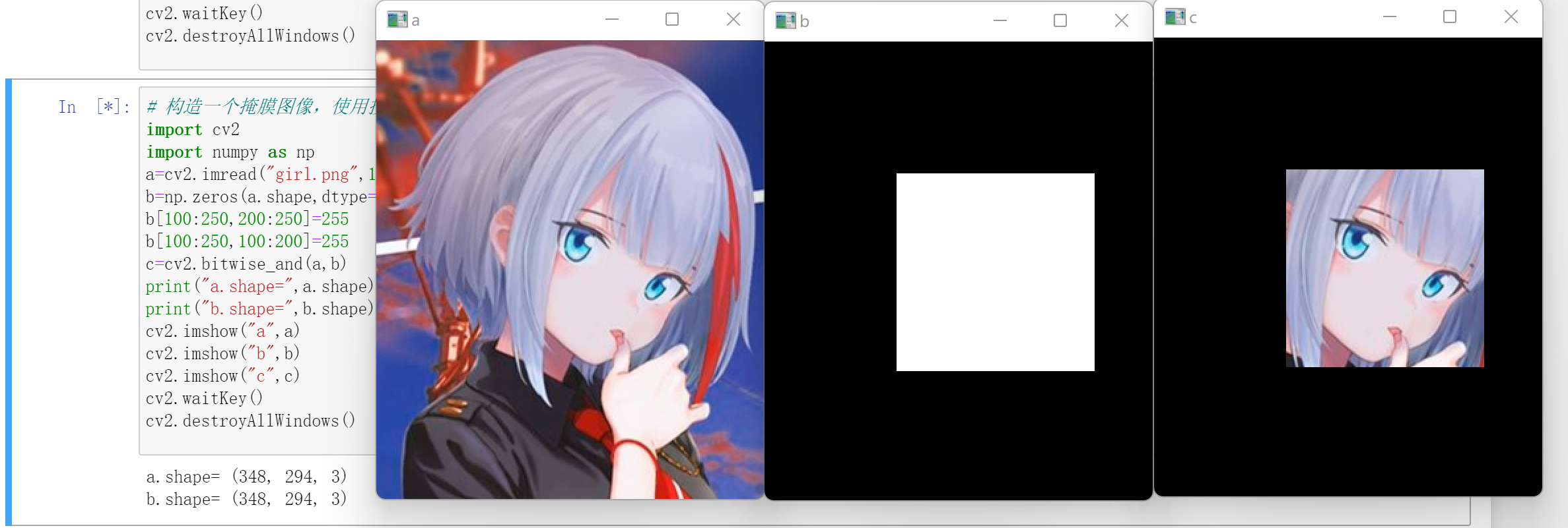 Opencvpython学习记录8：图像算术运算（内附详细代码）opencv里使用按位与操作保留指定部分 Csdn博客