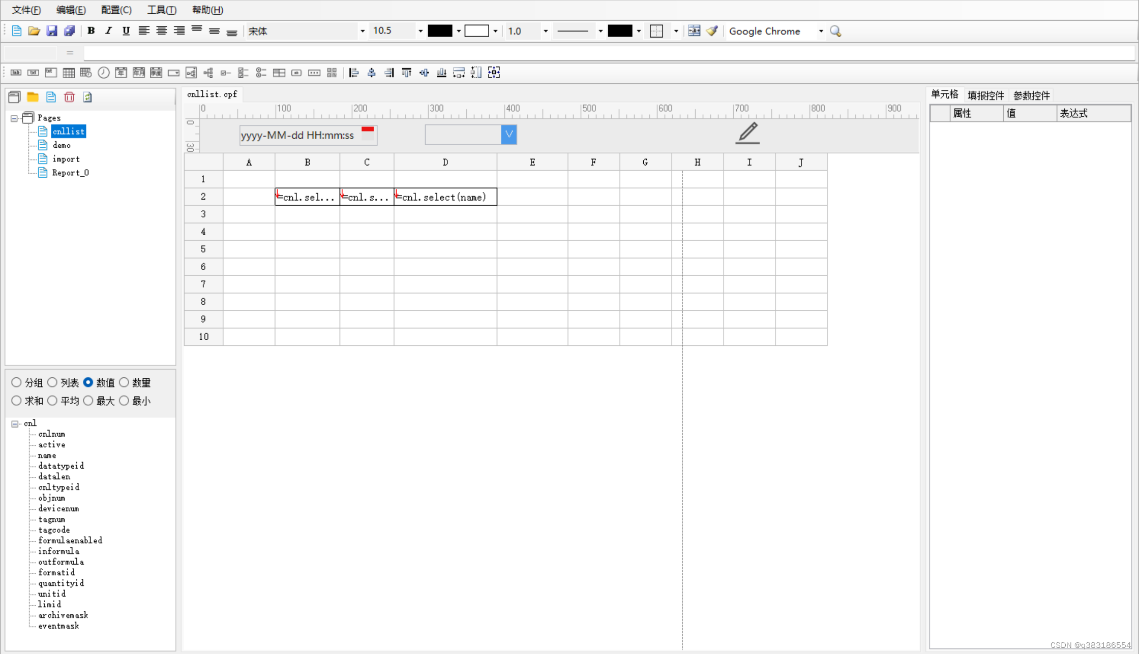Rapidscada V6全系列文章教程rapid Scada Csdn博客