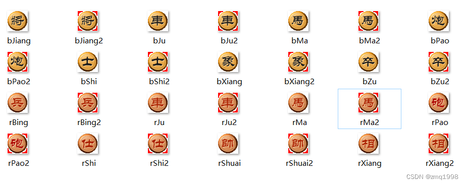 Qt实现中国象棋四棋子绘制的实现qt象棋 红绿框 Csdn博客