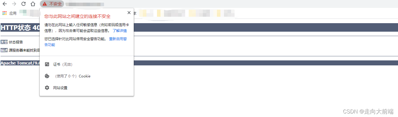 微信小程序request:fail -2:net::ERR_FAILED_request:fail-2:net 600001-CSDN博客