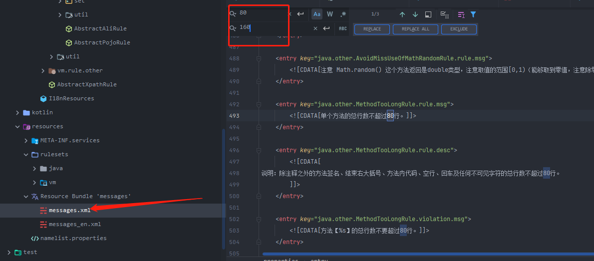代码规范及IDEA统一配置_idea代码规范提示-CSDN博客