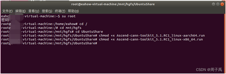 使用MindStudio进行AIPP应用开发_resnet50.prototxt aipp-CSDN博客