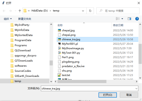 使用tkinter开发图形界面显示图片(win10,python)tkinter显示图片 Csdn博客