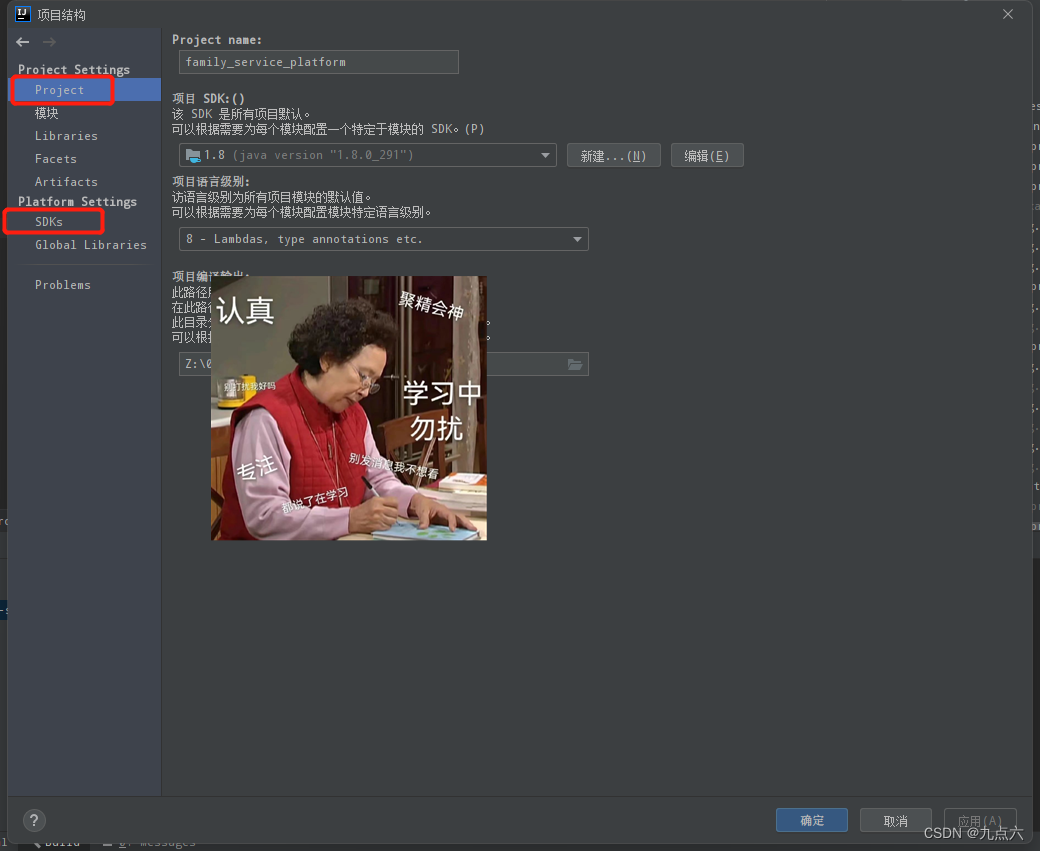 Spring Boot 启动报错：Caused by: java.lang.UnsupportedClassVersionError:-CSDN博客