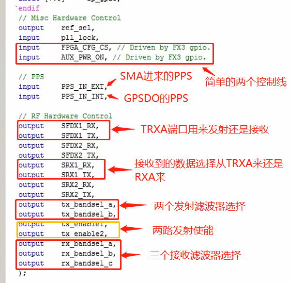 USRP_B210的FPGA代码分析之：B210顶层接口分析_usrp代码-CSDN博客