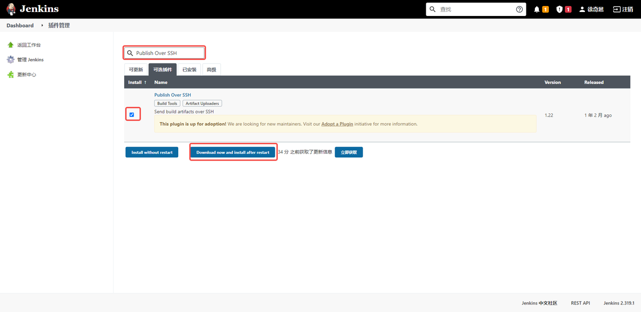 Windows系统下Jenkins安装、配置和使用_jenkins windows-CSDN博客