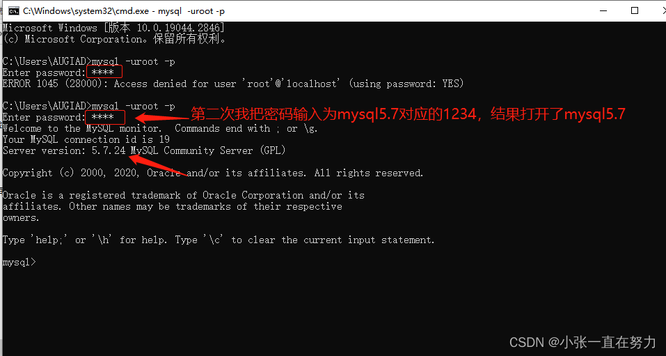 一台电脑同时安装多个不同版本的mysql,如何在终端打开想要打开的mysql电脑上安装了多个版本的mysql Csdn博客