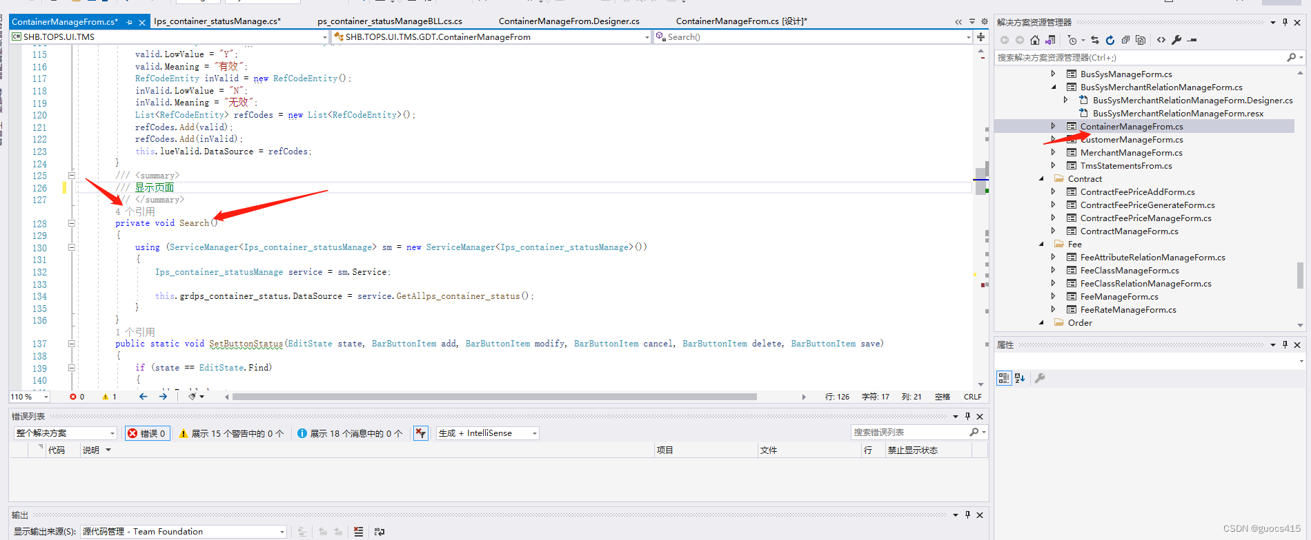 Winfrom Wcf显示数据 自封装dev控件wcf封装 Csdn博客 