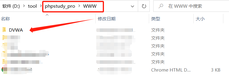PHPStudy 中 DVWA 的搭建_dvwa安装教程phpstudy-CSDN博客