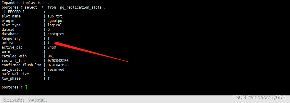 Postgresql数据库复制槽的应用postgresql查看复制槽 Csdn博客