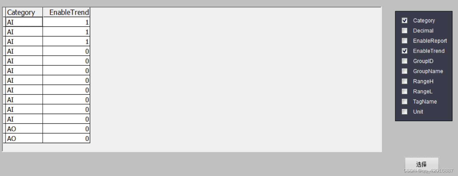 WinCC笔记：02.MSHFlex控件 —— (4) 使用复选框选择显示字段_conn.cursorlocation = 3-CSDN博客
