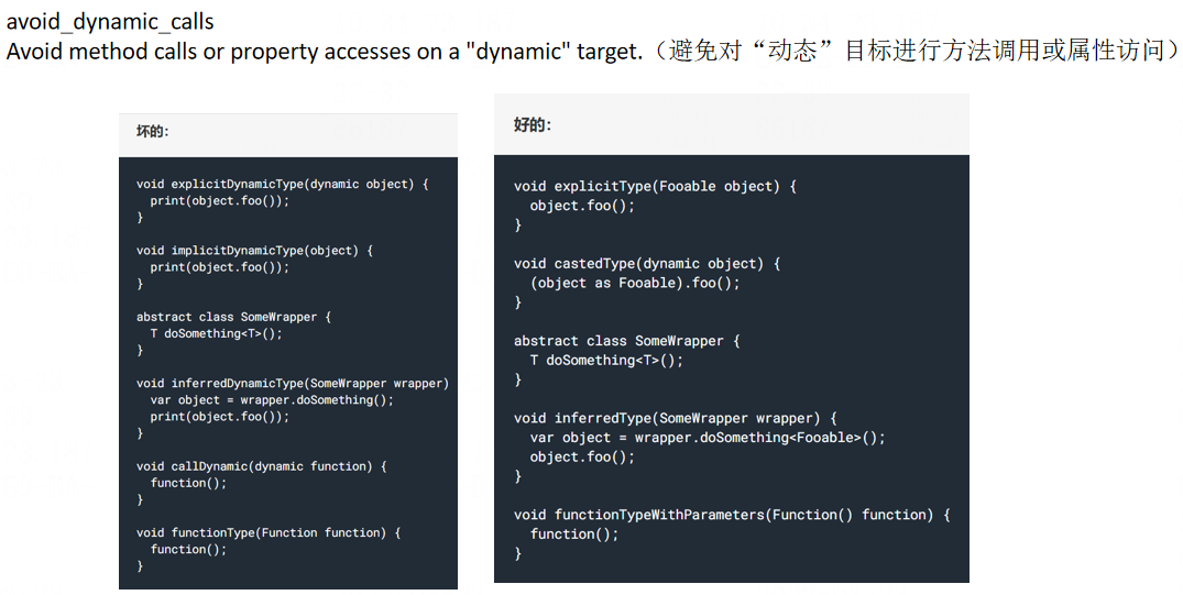 flutter代码规范配置-CSDN博客