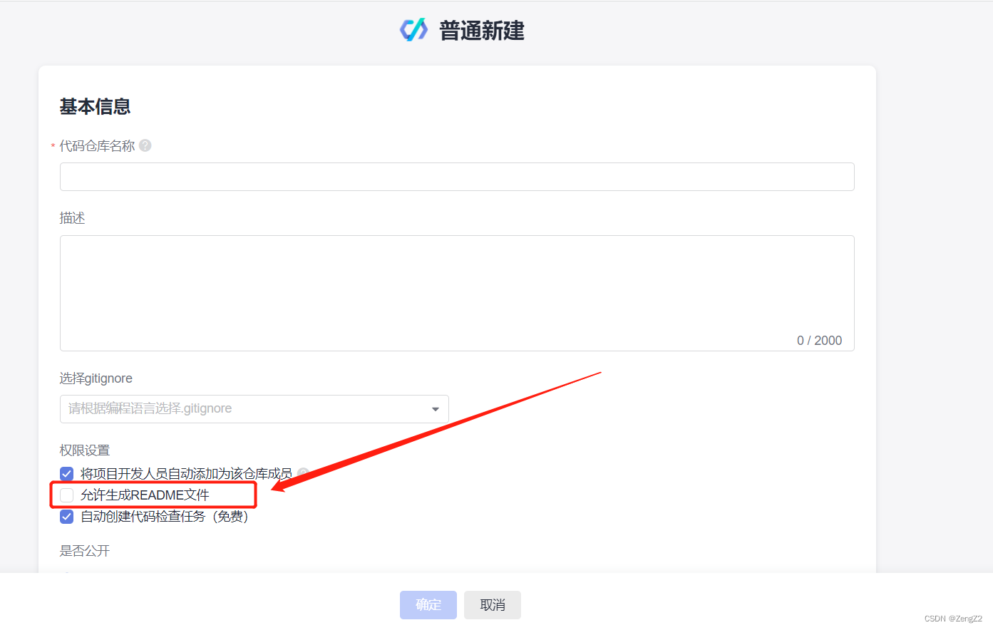 如何使用CodeArts，以及使用Idea创建项目并连接-CSDN博客