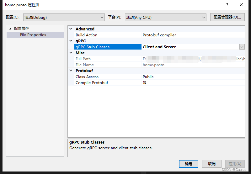 .NET gRPC服务和客户端共享proto文件_net6 公用proto-CSDN博客