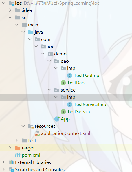 【Spring框架系列】Spring下基于Xml配置文件完成Bean实例化和依赖注入_xml依赖bean-CSDN博客