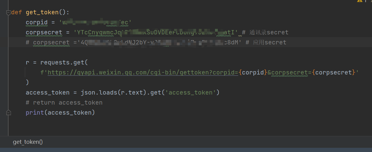 企业微信，创建成员报错：“errcode“:60011,“errmsg“:“no privilege to access/modify contact/party/agent 解决办法_企业微 ...
