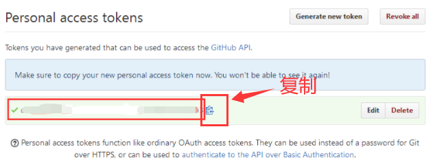 2021 最新GitHub 获取Token令牌 通过Token令牌 从本地push上传仓库的方法(详细图文)_git push token-CSDN博客