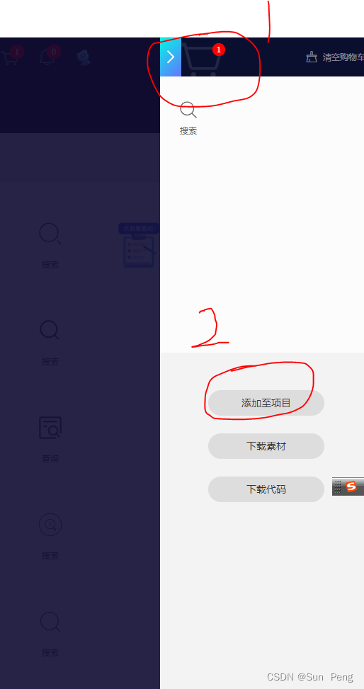 阿里iconfont图标的引入与使用:_icont阿里-CSDN博客