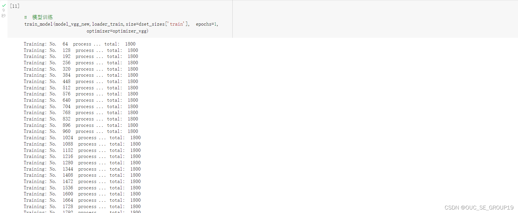 第四次作业：CNN实战_cnn项目实战-CSDN博客