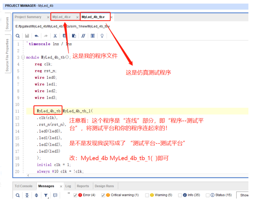 vivado仿真时候报错Common 17-39-CSDN博客