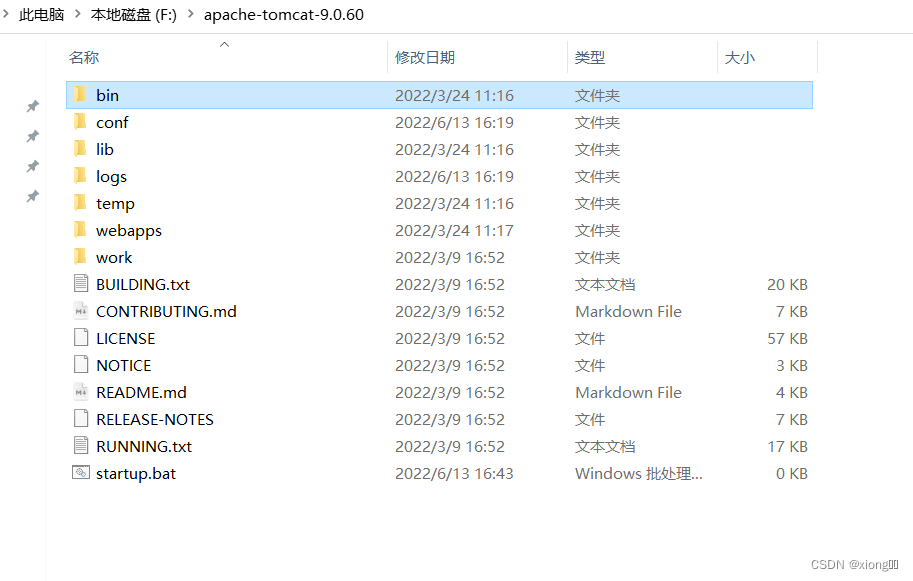 Tomcat目录详解及session持久化_springboot内嵌tomcat的session.ser文件在哪-CSDN博客