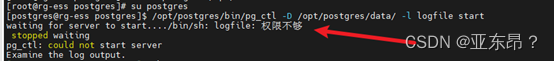 Linux离线安装PostgreSQL10.2以及自启动、简介命令行等配置详细文档，不使用yum进行安装_无网络linux中安装pgsql-CSDN博客
