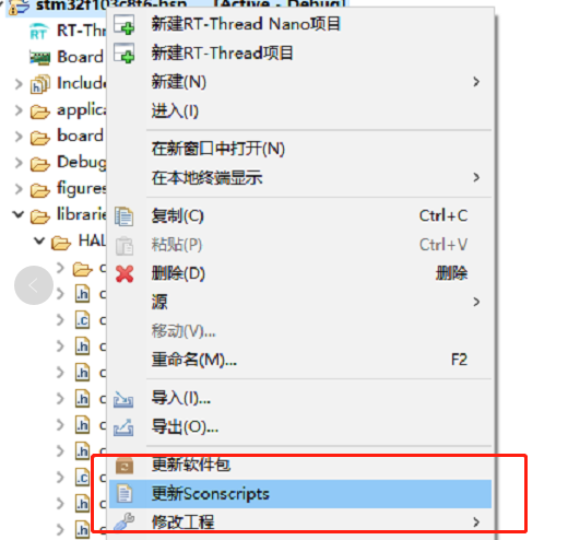 物联网系统RT-Thread学习---组件使用（一）_rtthread dht11-CSDN博客