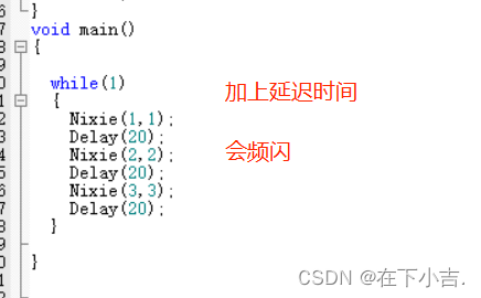 【51单片机】数码管显示（样例展示以及异常分析）_单片机上写了数码管位选p22-p24是什么意思-CSDN博客