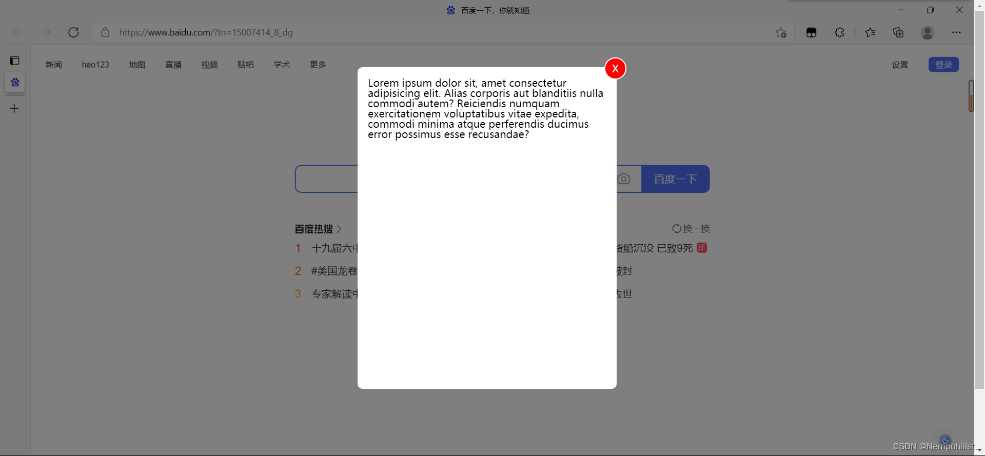 【web前端htmlcss基础——定位二级菜单,弹出层和轮播图的应用】html二级菜单 Csdn博客
