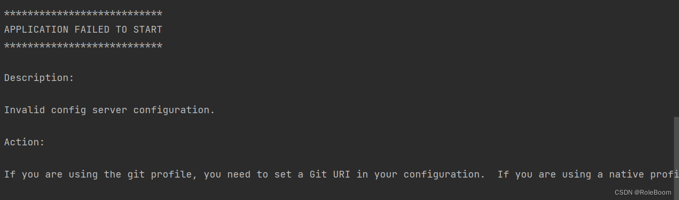 springcloud配置config报错：If you are using the git profile, you need to set a Git URI in your ...